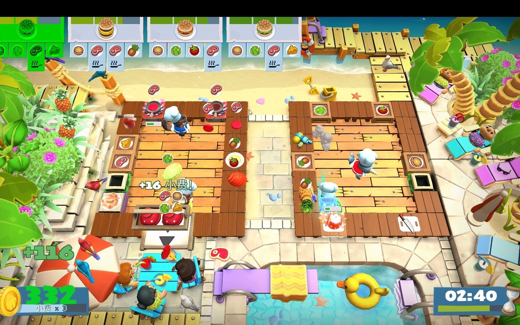 Overcooked2分手厨房：最后一秒没兹到_哔哩哔哩_bilibili