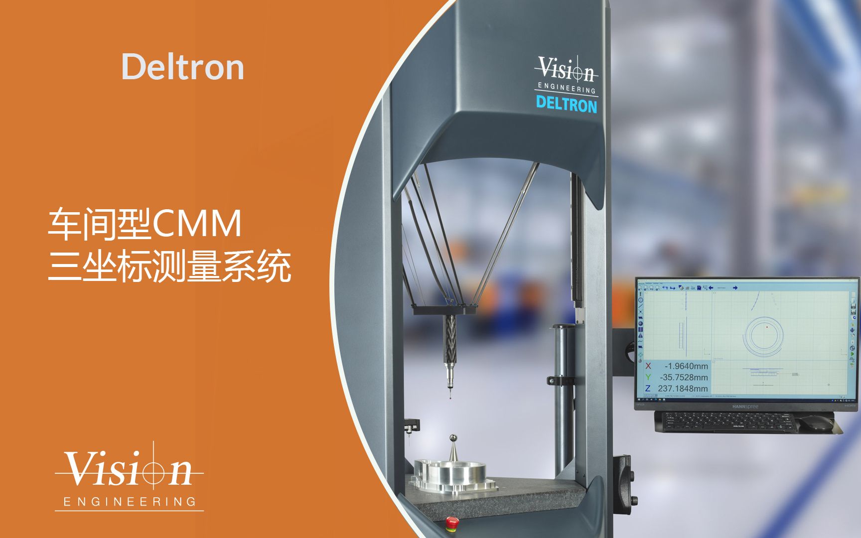 Deltron 车间型CMM三坐标测量系统_哔哩哔哩_bilibili