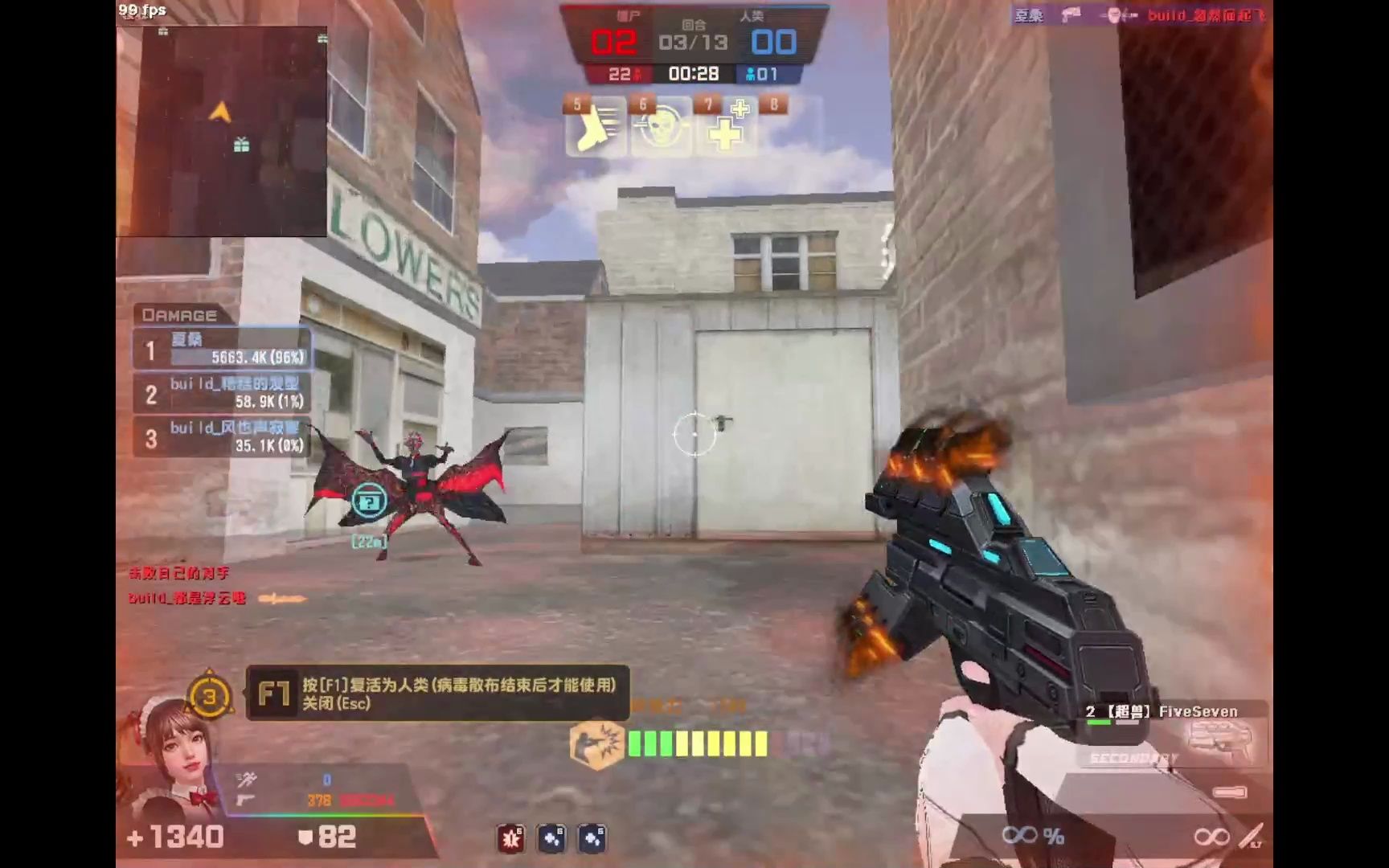 CSNZ兔年神器最新完美配件单机版+单机修改器！