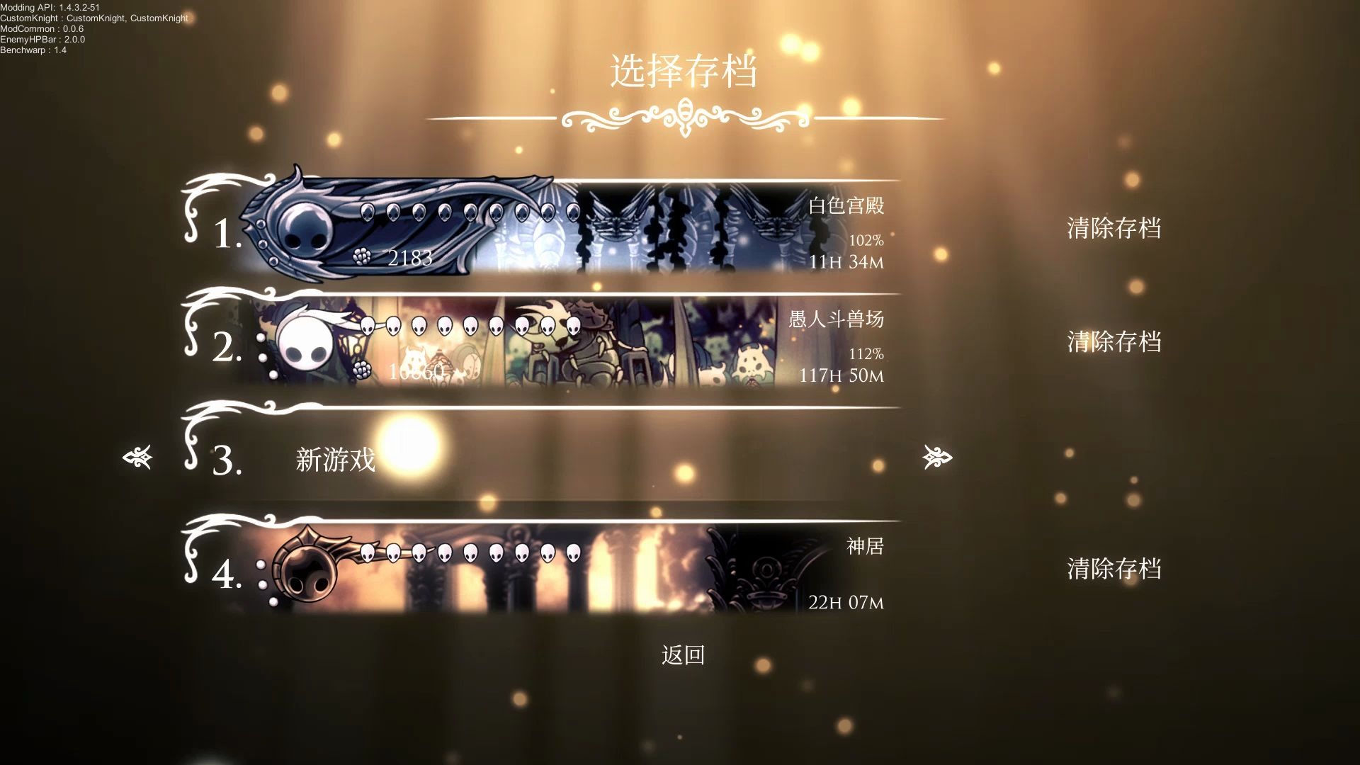 【空洞骑士】（开局20分钟速杀前辈）_哔哩哔哩_bilibili