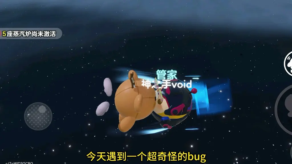 超奇怪的bug_哔哩哔哩_bilibili