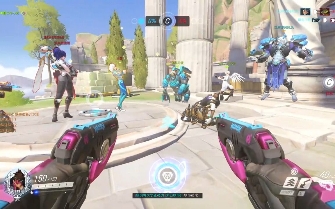 守望先锋1关服前最后一把快速【Overwatch】part：Special_哔哩哔哩_bilibili