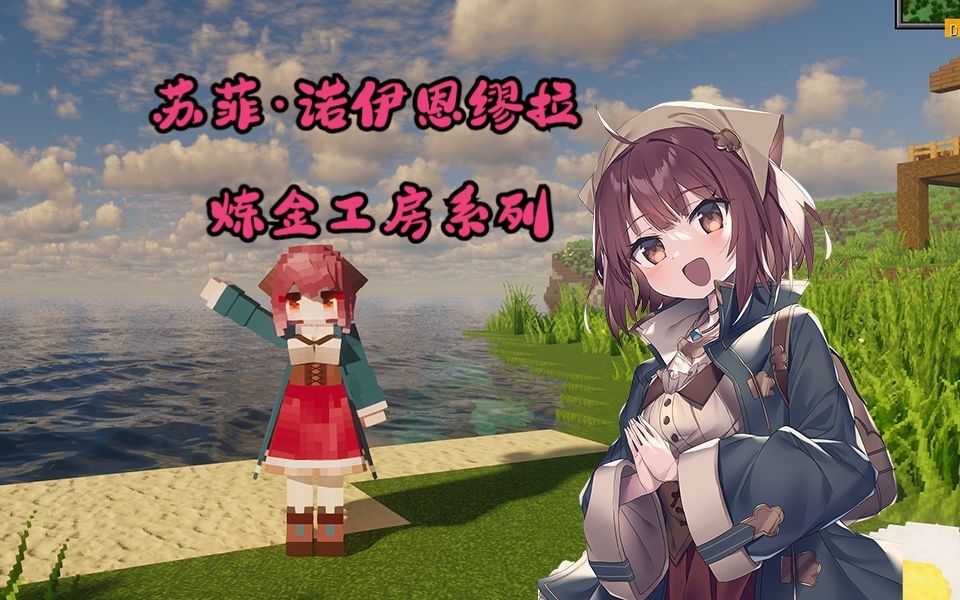 Yes Steve Model 模组安装说明