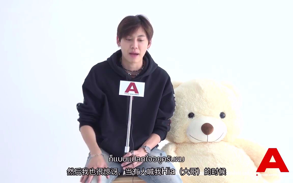 【Boun/中字】20210113 A.round X Boun采访完整版_哔哩哔哩_bilibili