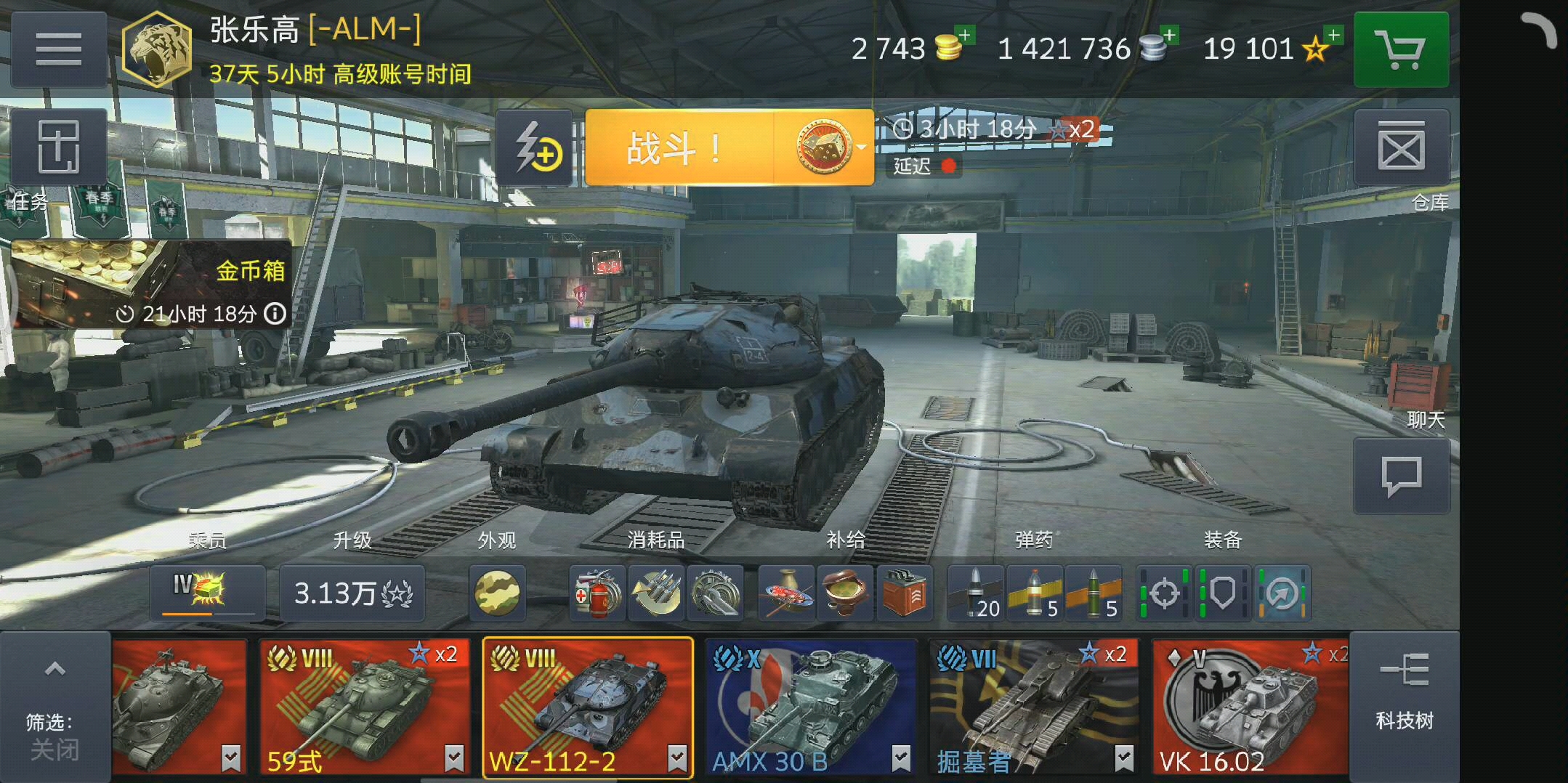WOTB,WZ-112-2硬度展示抗5700，可惜最后还是这门炮控坑了_哔哩哔哩_bilibili