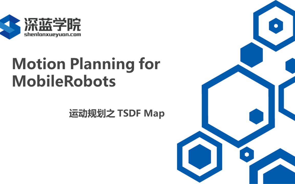 运动规划之 TSDF map_哔哩哔哩_bilibili