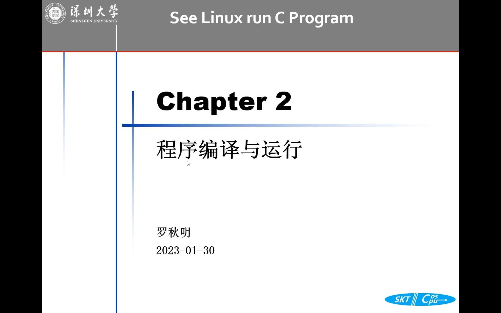 Linux-GNU-C-Chater2-0(编译链接过程简介) - 视频下载 Video Downloader