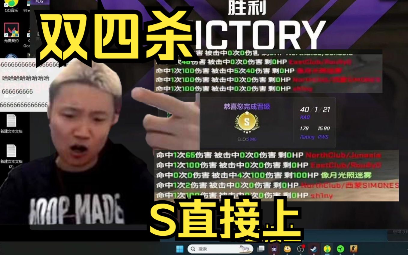 DANK1NG与子豪双排，两次四杀加时拿下，成功晋级S-小凡ov0-小凡ov0-哔哩哔哩视频
