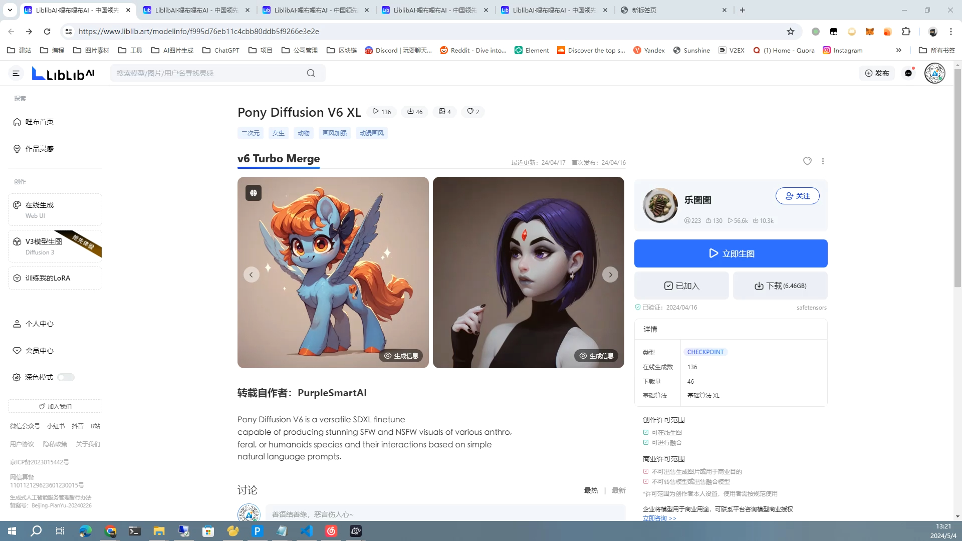 Pony Diffusion V6 出图技巧-Q念菌丶-ai学习📖-哔哩哔哩视频