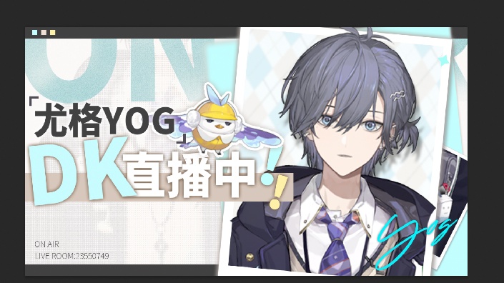 【直播回放】晚 2023年6月5日22点场-尤格Yog-尤格Yog-哔哩哔哩视频