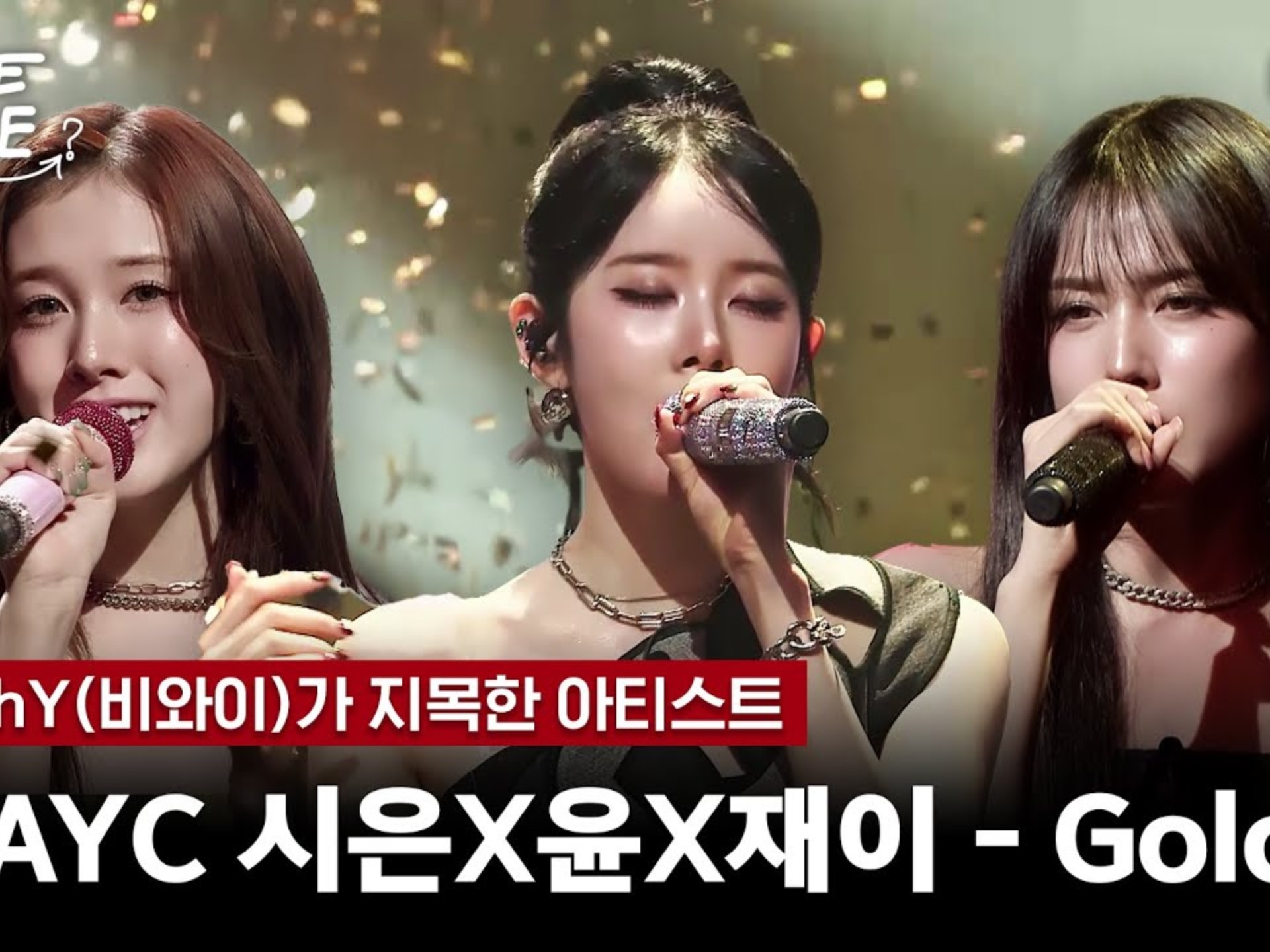 i-dle最新回归曲Good Thing MV公开-啾啾叭唧-MV我喜欢的歌-哔哩哔哩视频