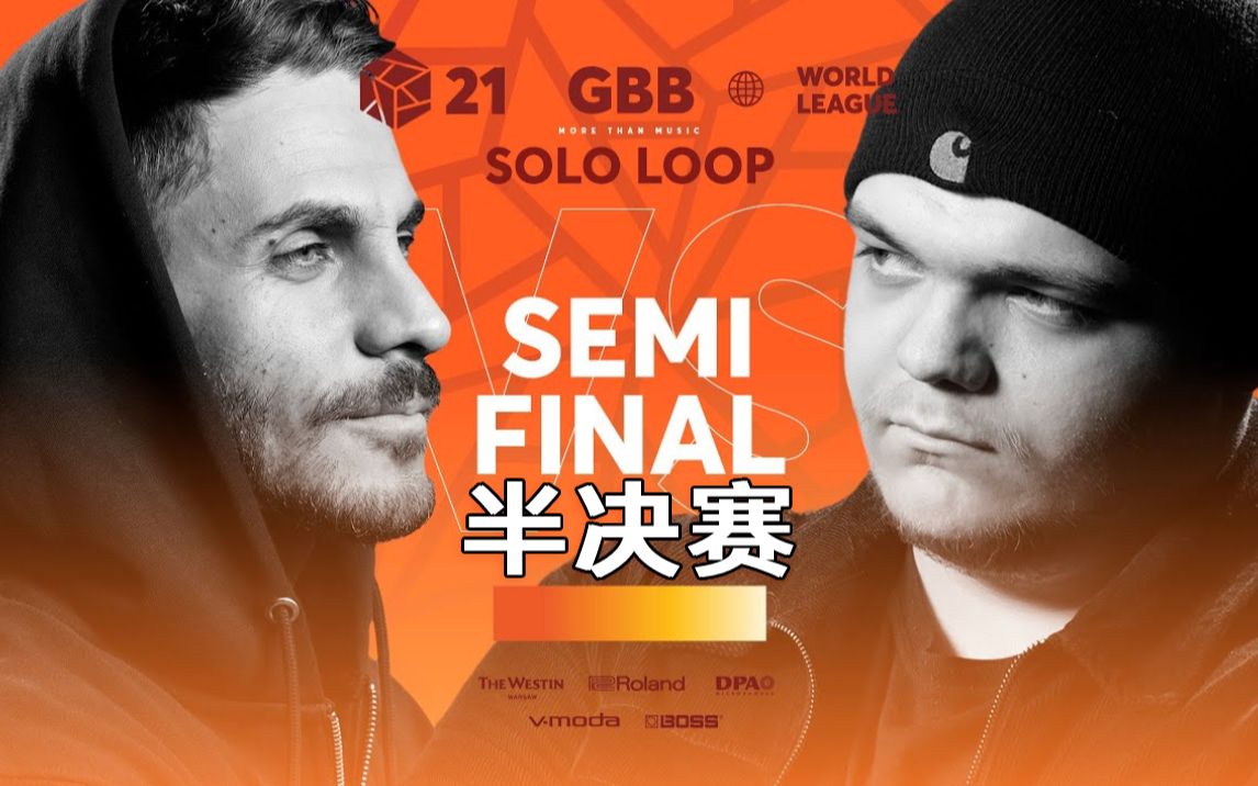 Rythmind 🇫🇷 vs Frosty 🇬🇧 | GBB21 Beatbox世界联赛 | 设备组 半决赛-TIFE_-This is ...