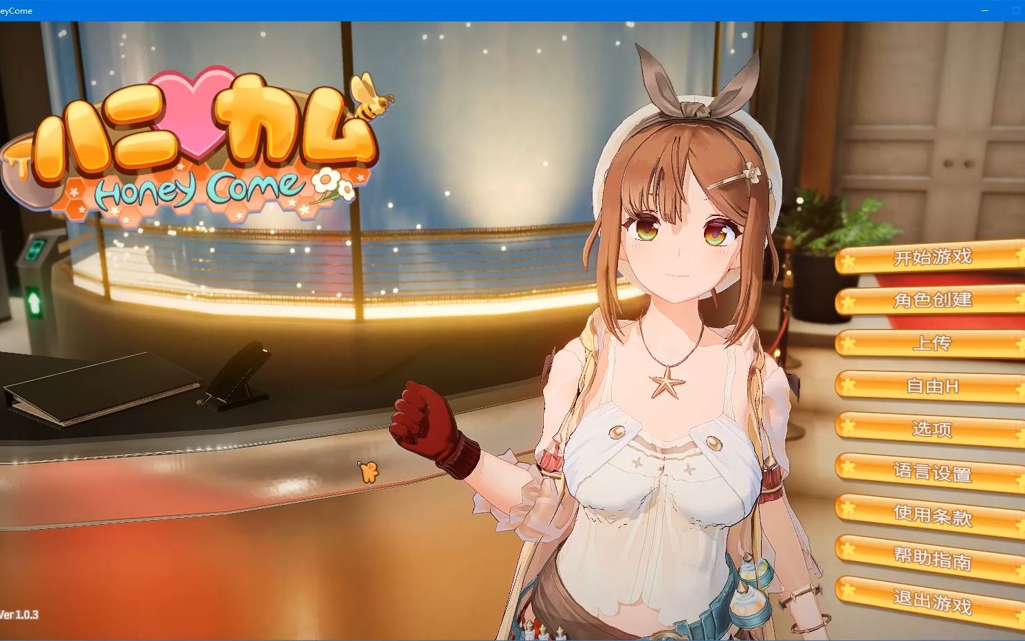 honeycome V1.0.3全汉化整合MOD人物卡14G - 视频下载 Video Downloader