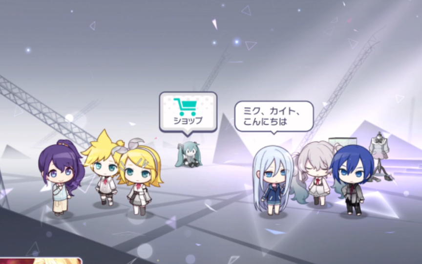 【Project Sekai】immiscible discord剧情 第八话中字