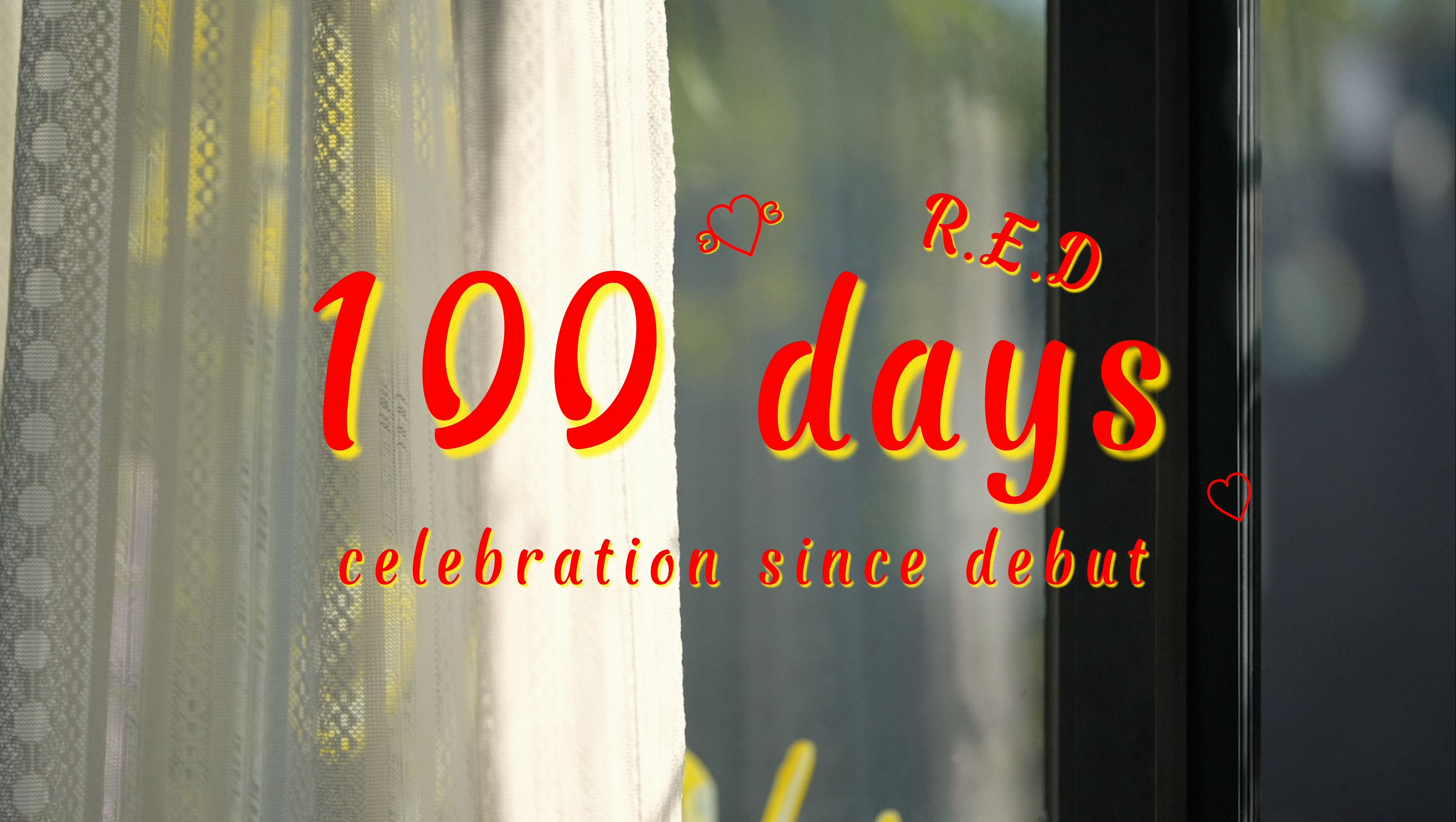 【R.E.D组合】出道100天拍摄花絮-RED_OFFICIAL_-RED_OFFICIAL_-哔哩哔哩视频