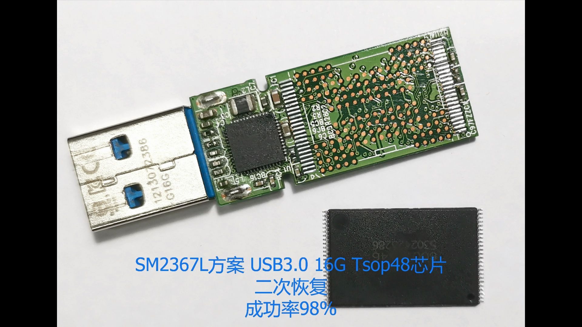 SM3267L方案，USB3.0-16G，识别无媒体！二次恢复，芯片及数据恢复，U盘数据恢复_哔哩哔哩_bilibili