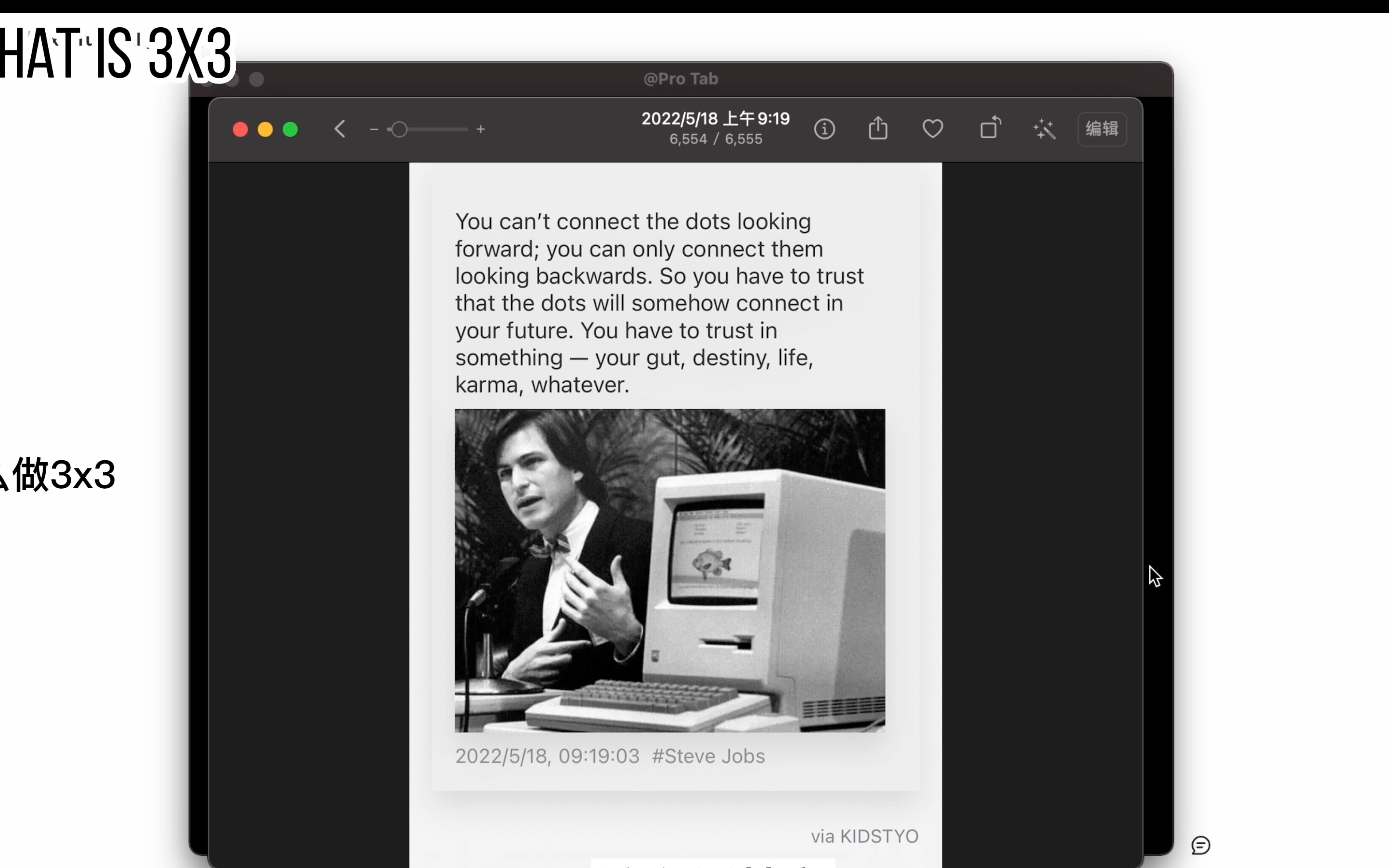 3x3 Tutorial | #0 What is 3x3_哔哩哔哩_bilibili