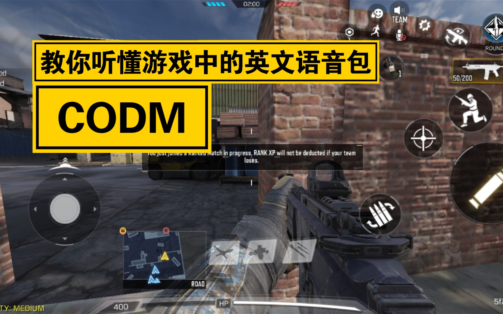 [CODM]教你听懂游戏中的英语（据点模式）_CODM