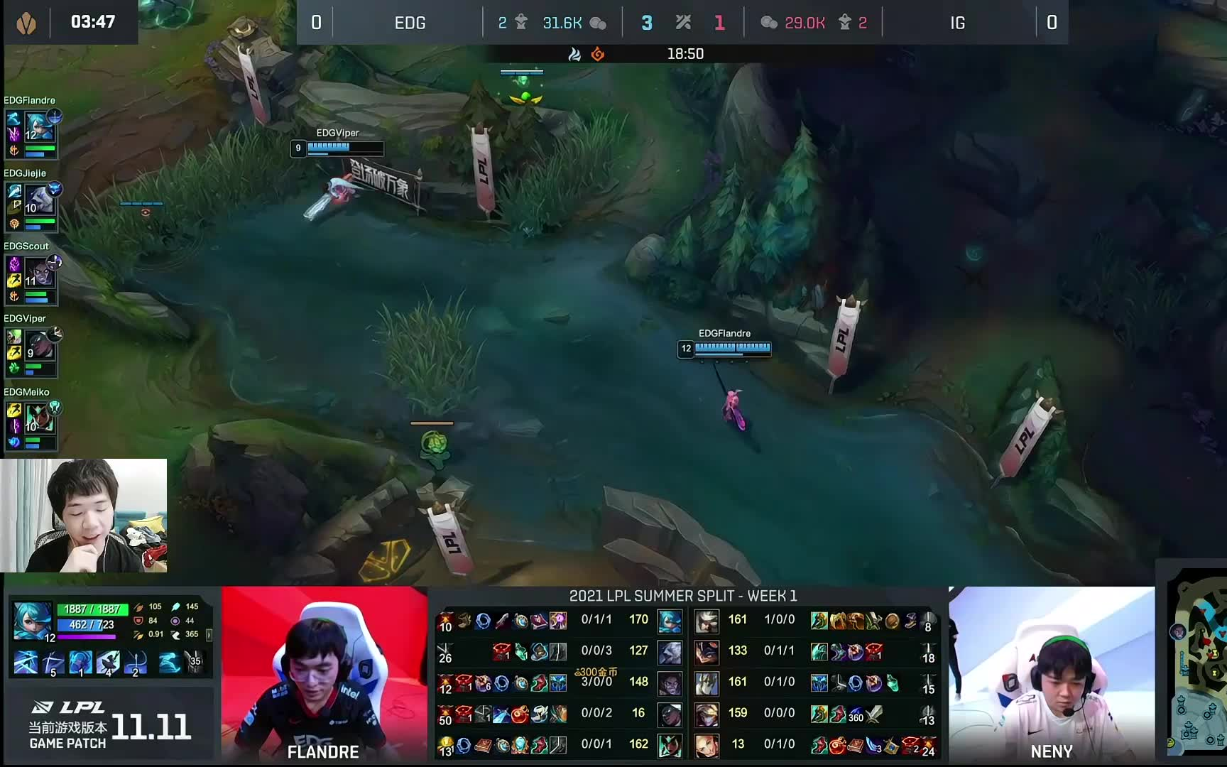 20210612 Teacherma直播 二路解说EDG VS IG（无弹幕）