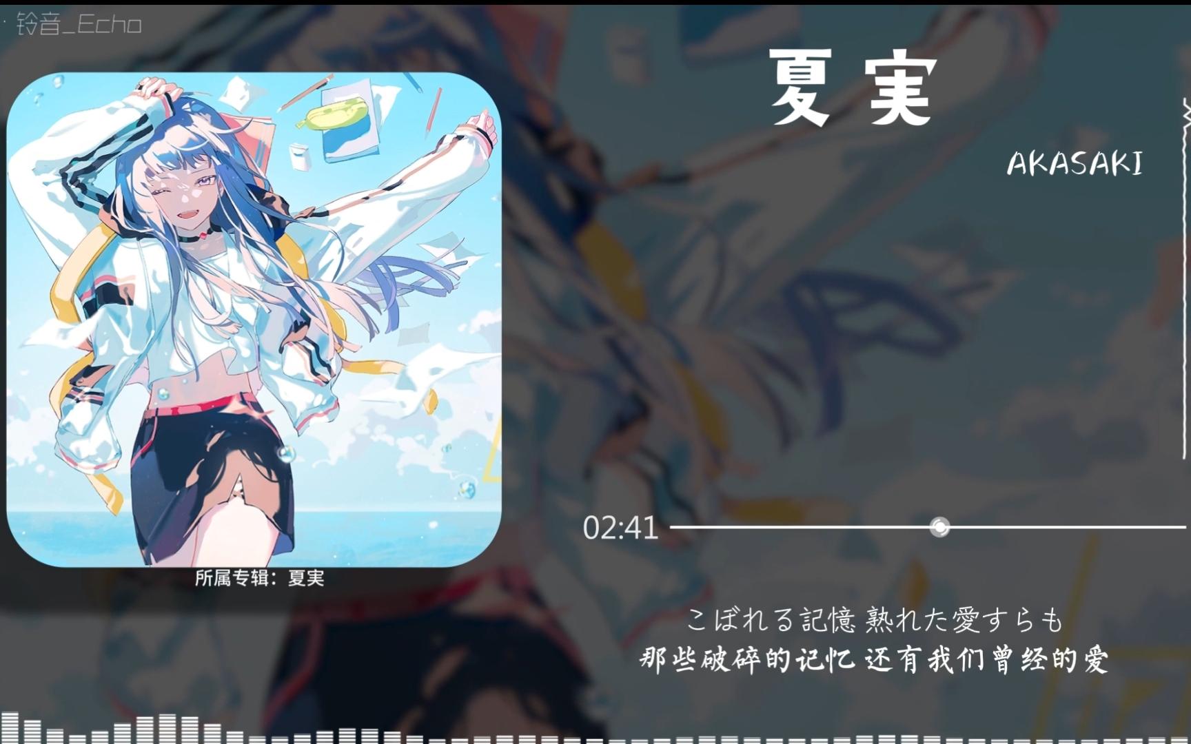 你能否看到 我冰封的梦 | 日推音乐 | Cage(NTv) - 泽野弘之 / Tielle-没有心跳の少女-音乐-哔哩哔哩视频