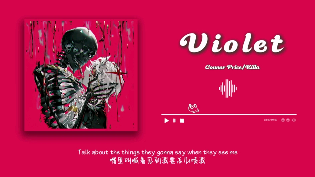 “这节奏，这Rap，真的顶～”｜《Violet》-涂孜北呗-涂孜北呗-哔哩哔哩视频