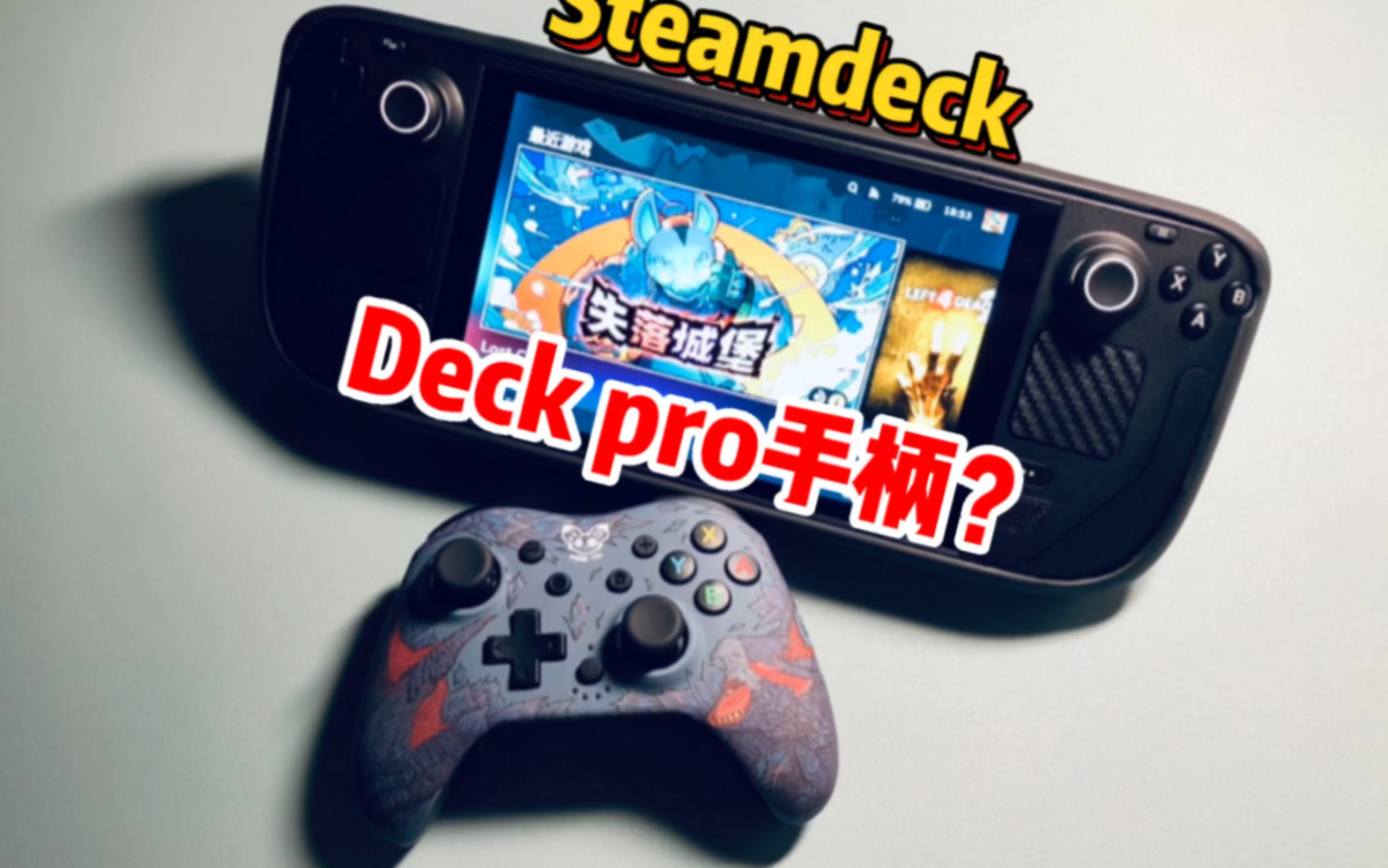 Steam Deck “pro”手柄？ - 视频下载 Video Downloader