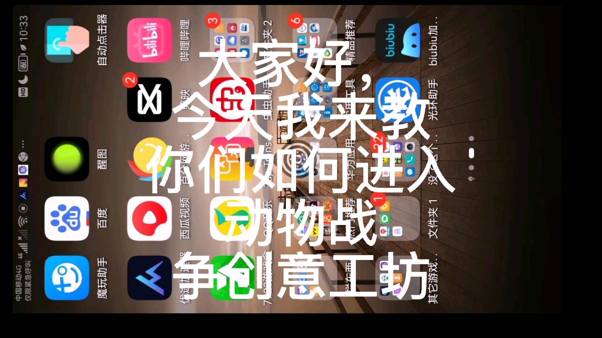 TABS MOD安装教程（够详细了吧？）