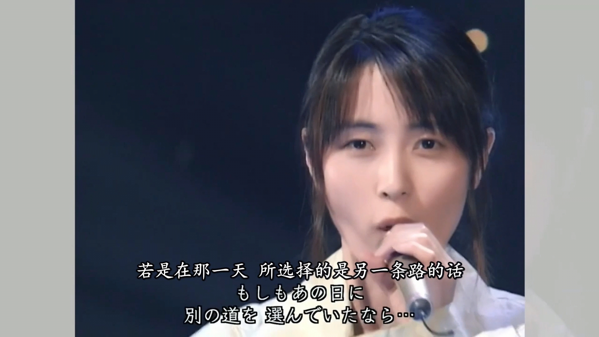 ZARD - 遠い日のNostalgia 纪念演唱会2007