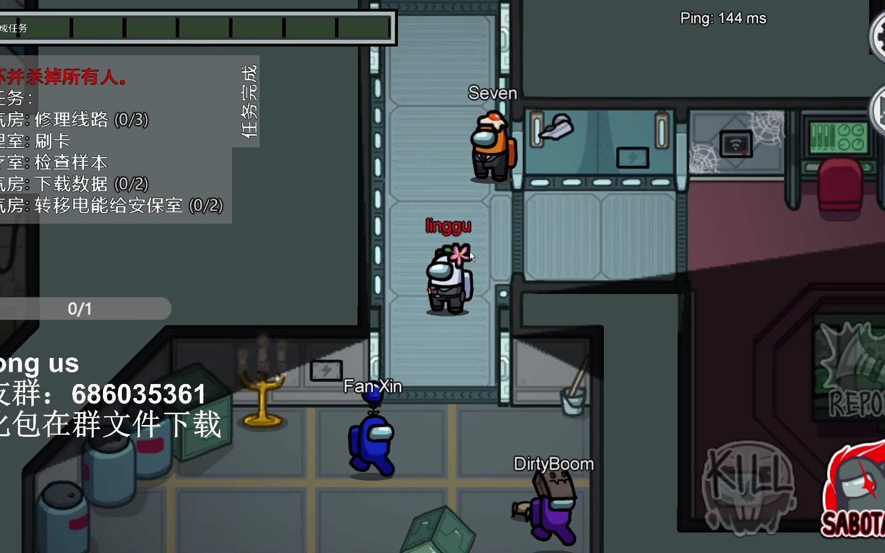 among us给各位整个活_哔哩哔哩_bilibili