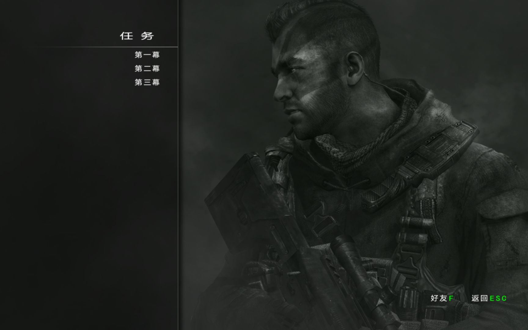 【经典游戏向】使命召唤8:现代战争3单人剧情模式全流程，顺藤摸瓜（第9期）_单机游戏热门视频