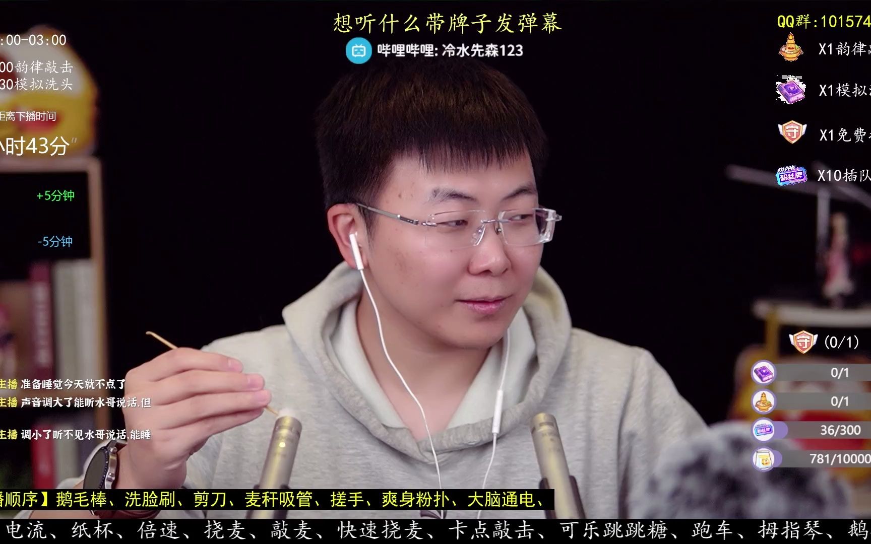 【yeonchu_助眠】女主播｜ASMR 20分钟左右，拔除贯穿脑部的文字，充满立体感！！刺激地麦克拉动/隐形触发器( 1920 X 1080 ...