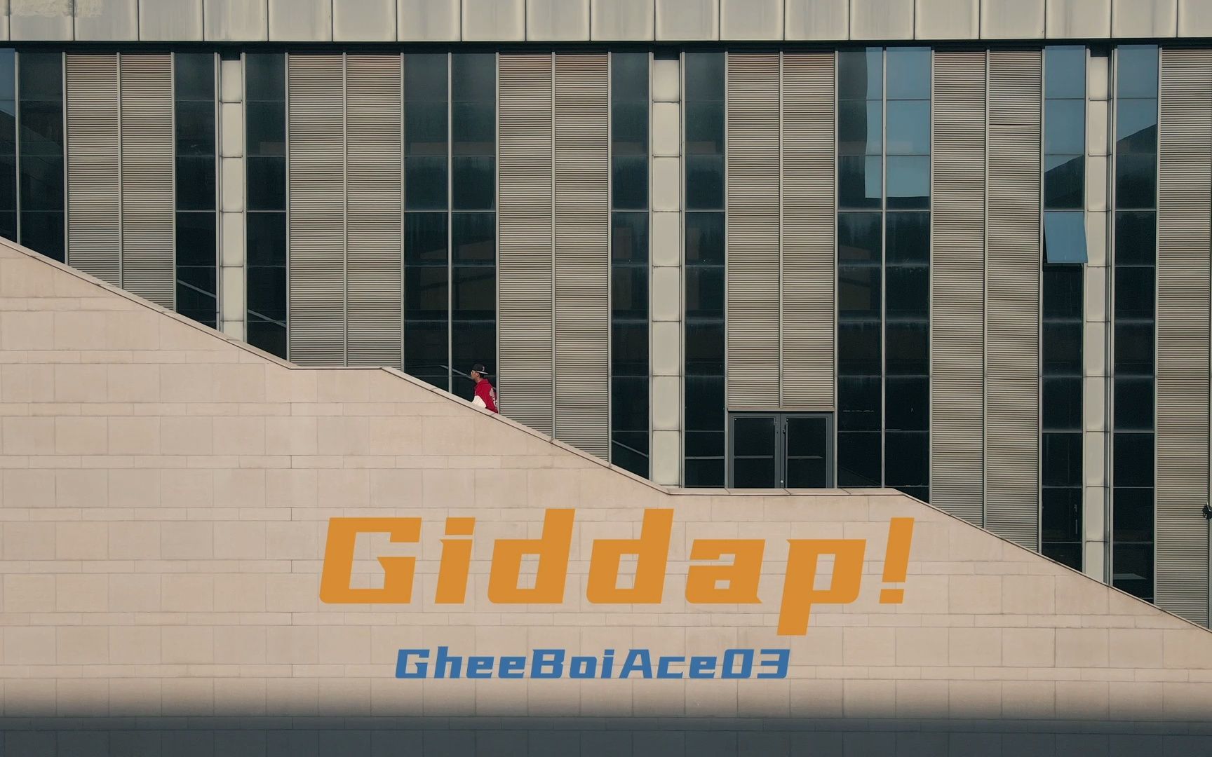 【官方MV】GheeBoiAce03 -《𝙂𝙞𝙙𝙙𝙖𝙥！》（𝙊𝙛𝙛𝙞𝙘𝙞𝙖𝙡 𝙈𝙪𝙨𝙞𝙘 𝙑𝙞𝙙𝙚𝙤）_哔哩哔哩_bilibili