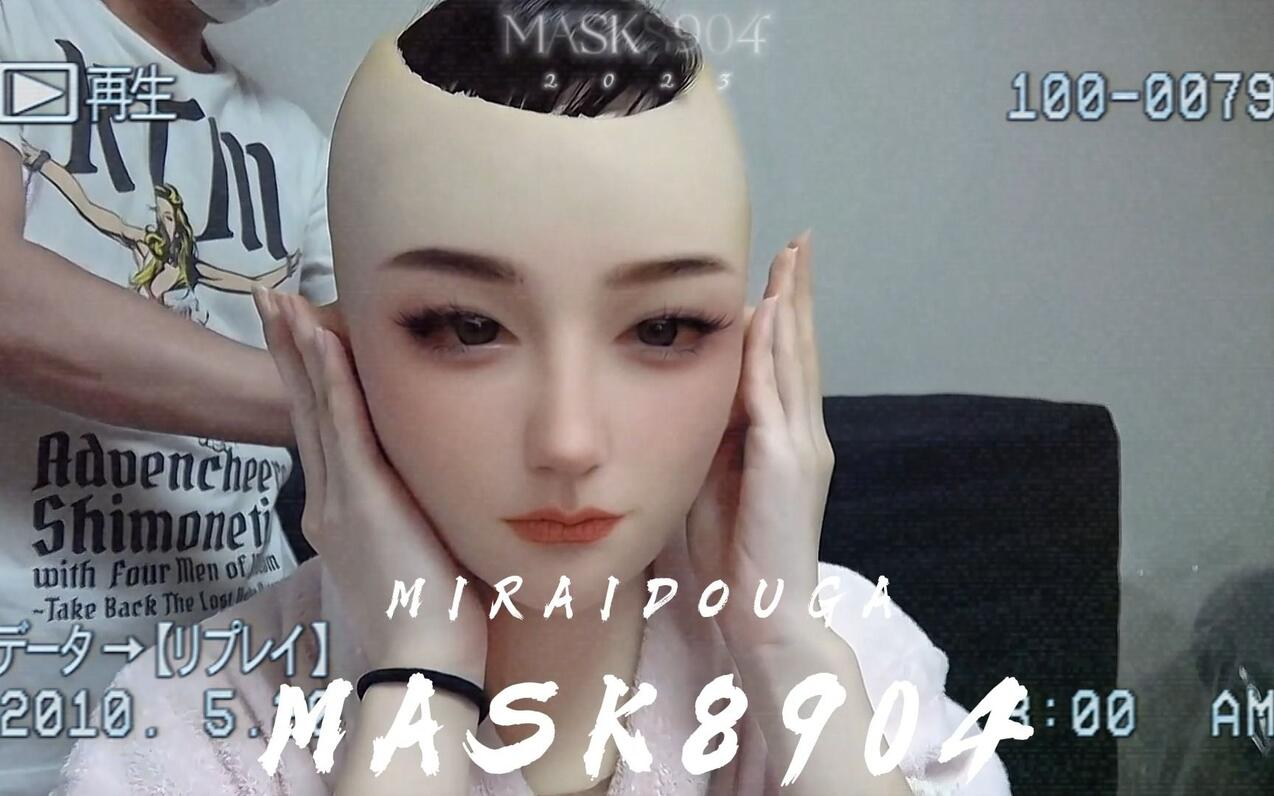 【MIRAIDOUGA】日本natori面具佩戴花絮 - 哔哩哔哩