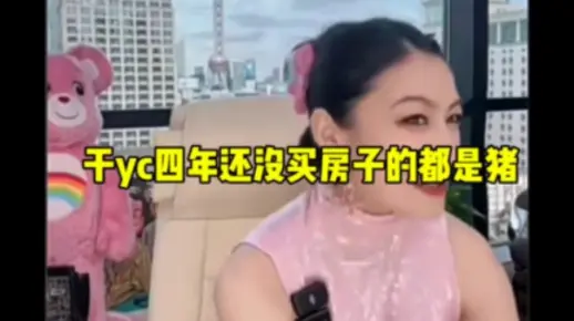 曲曲:海外研究生回国不找工作，去干YC_哔哩哔哩_bilibili