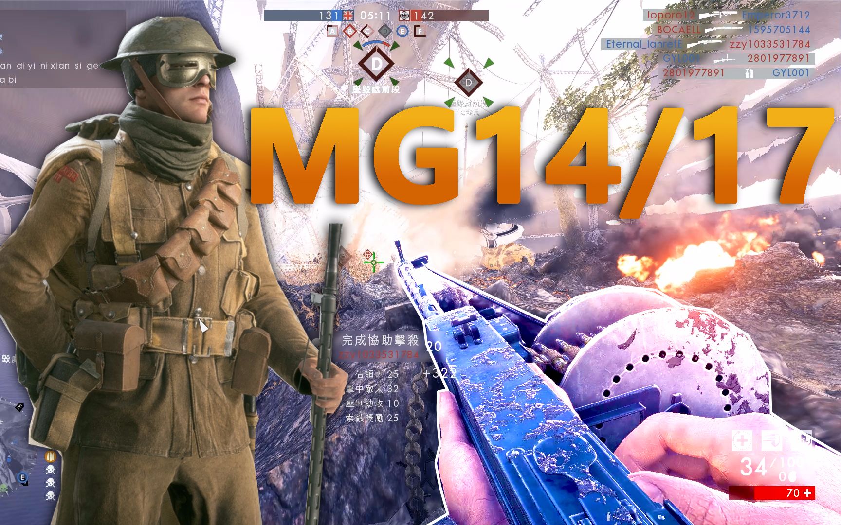 遇到外挂无法抵抗啊！MG14/17 德国制造！【老李船长】_哔哩哔哩_bilibili