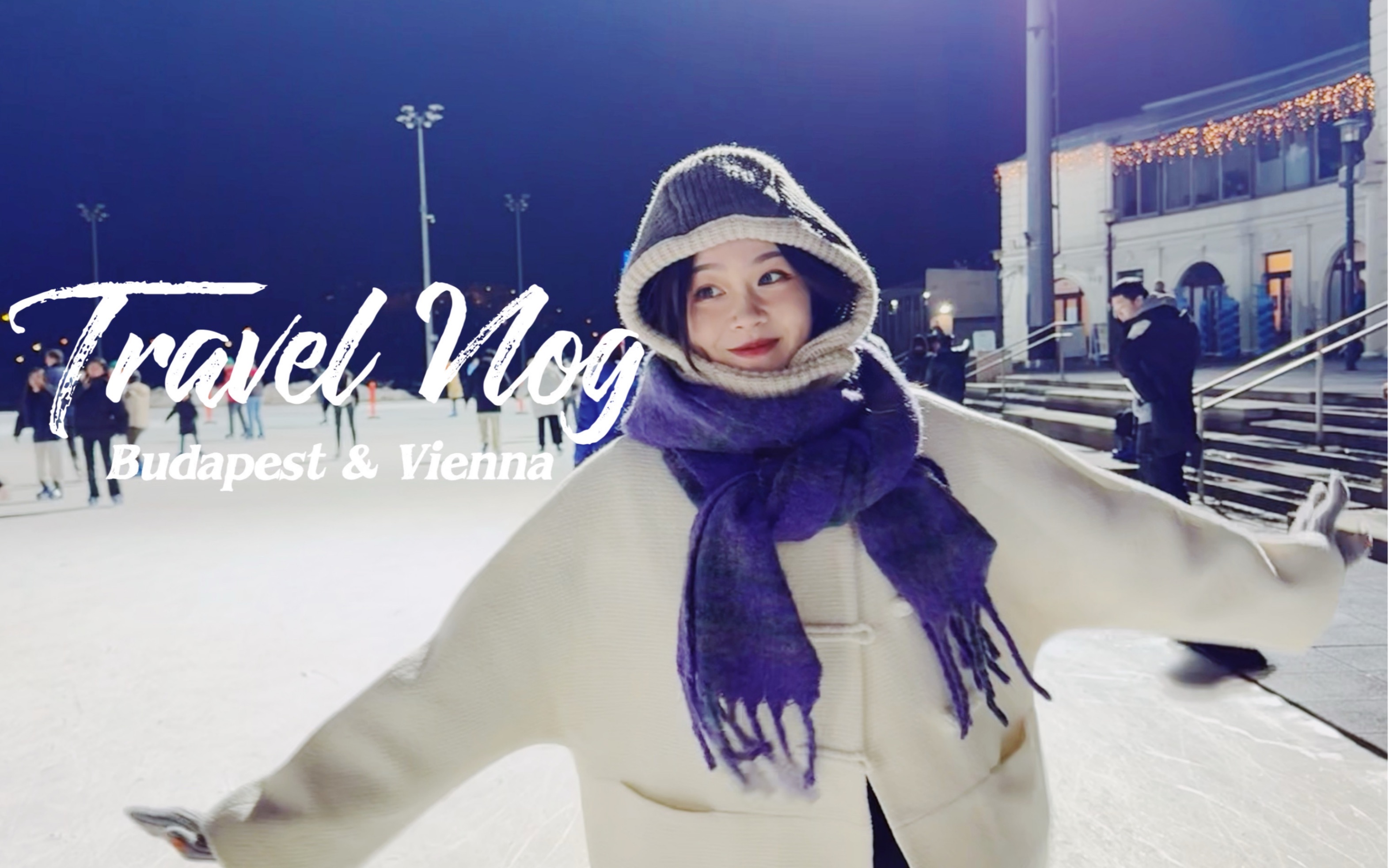 VLOG｜没想到东欧这么好玩！记录匈牙利奥地利的冬日美食之旅-ItsDani-ItsDani-哔哩哔哩视频