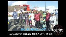 GENIC物料合集（一）MV、练习室汇总 - 哔哩哔哩