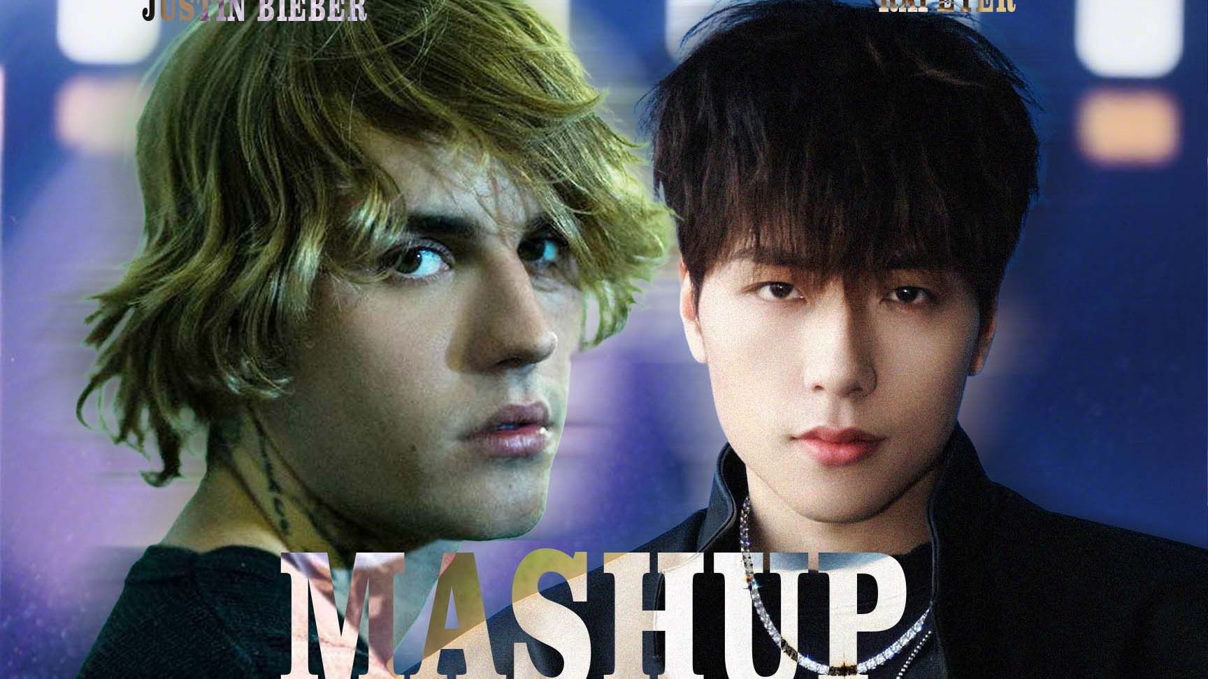 【Rapeter I Justin Bieber】“现在明白只要你在我就拥有全宇宙”Peaches x Shower【Mashup ...