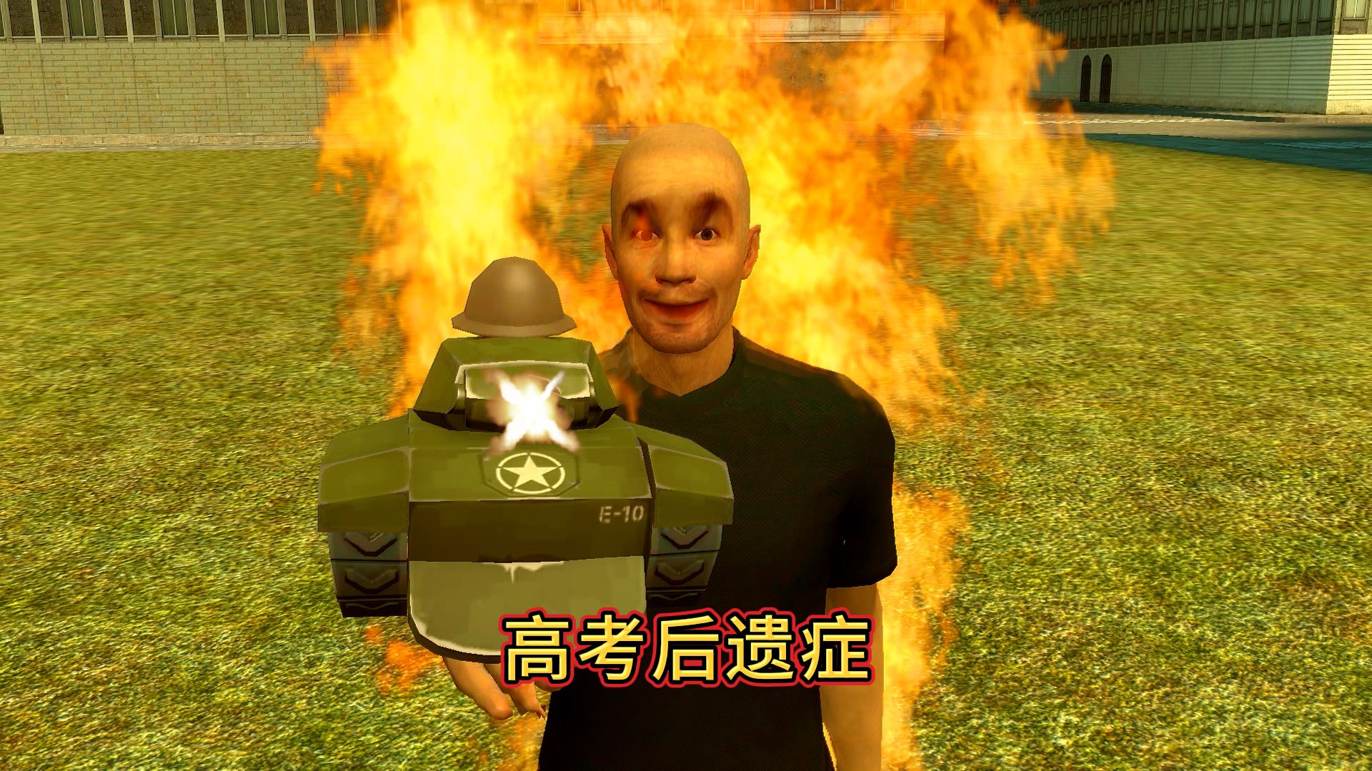 高考后的精神状态-SCP王大锤-作死王-SCP王大锤-作死王-哔哩哔哩视频