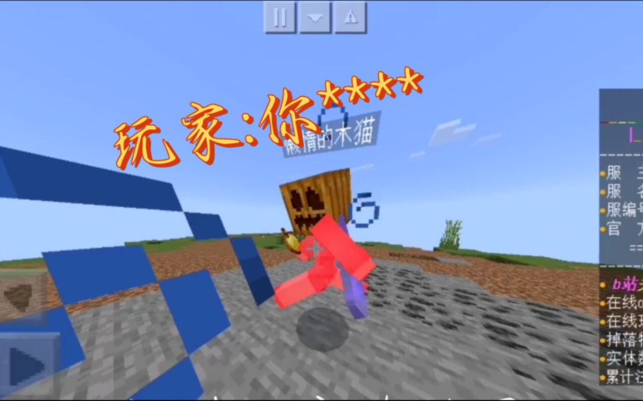 [MCBE]全站最详细的杀戮光环指令教学！ - 哔哩哔哩