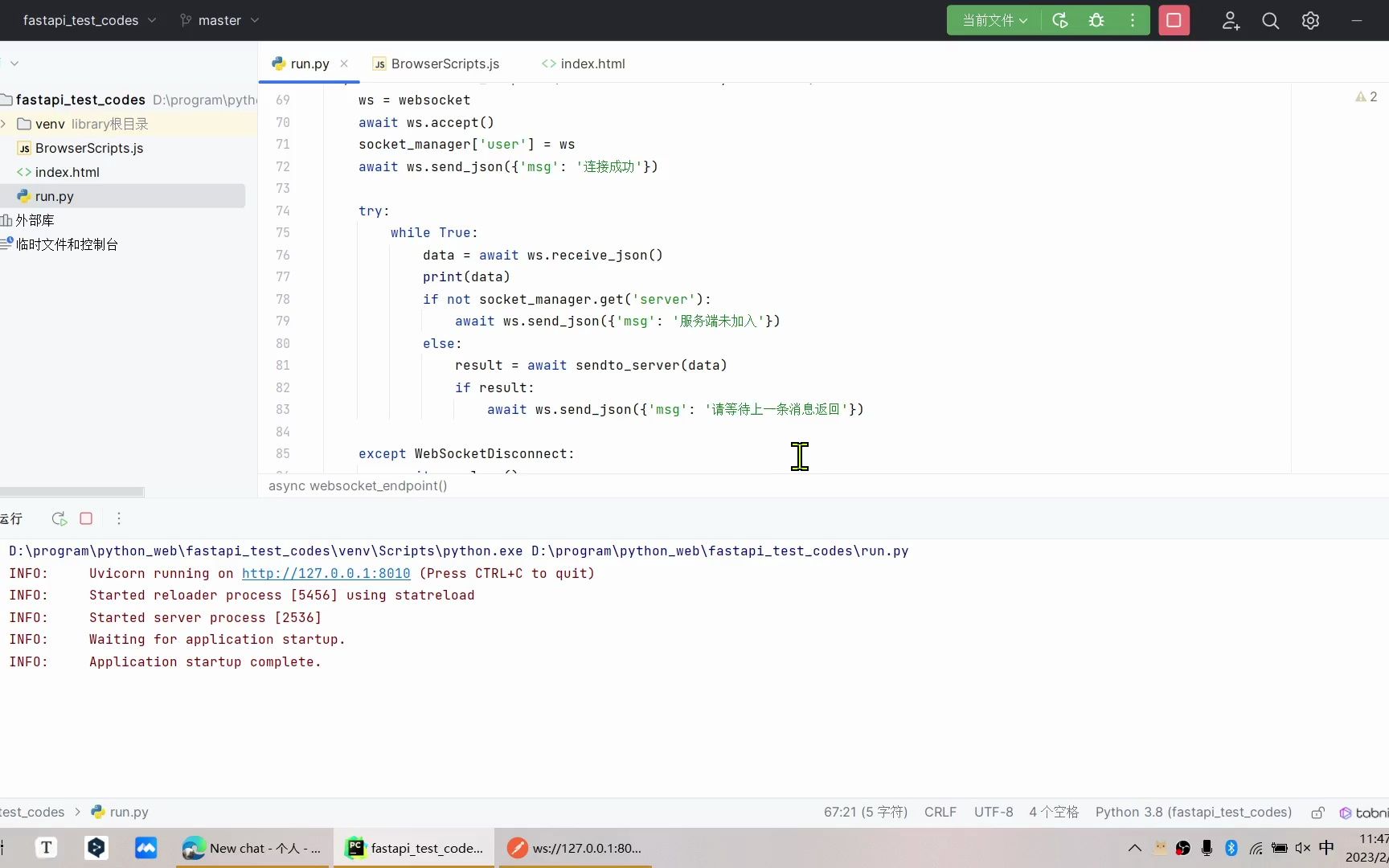 你要的真ChatGPT 3.5 API来了，我将网页版ChatGPT做成了API - 视频下载 Video Downloader