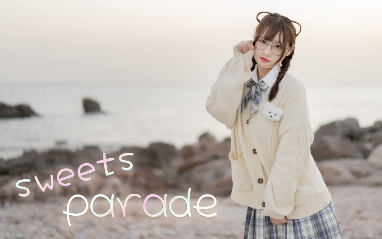 【小八】sweets parade 甜甜的点心你吃过没？ 生日作_哔哩哔哩_bilibili