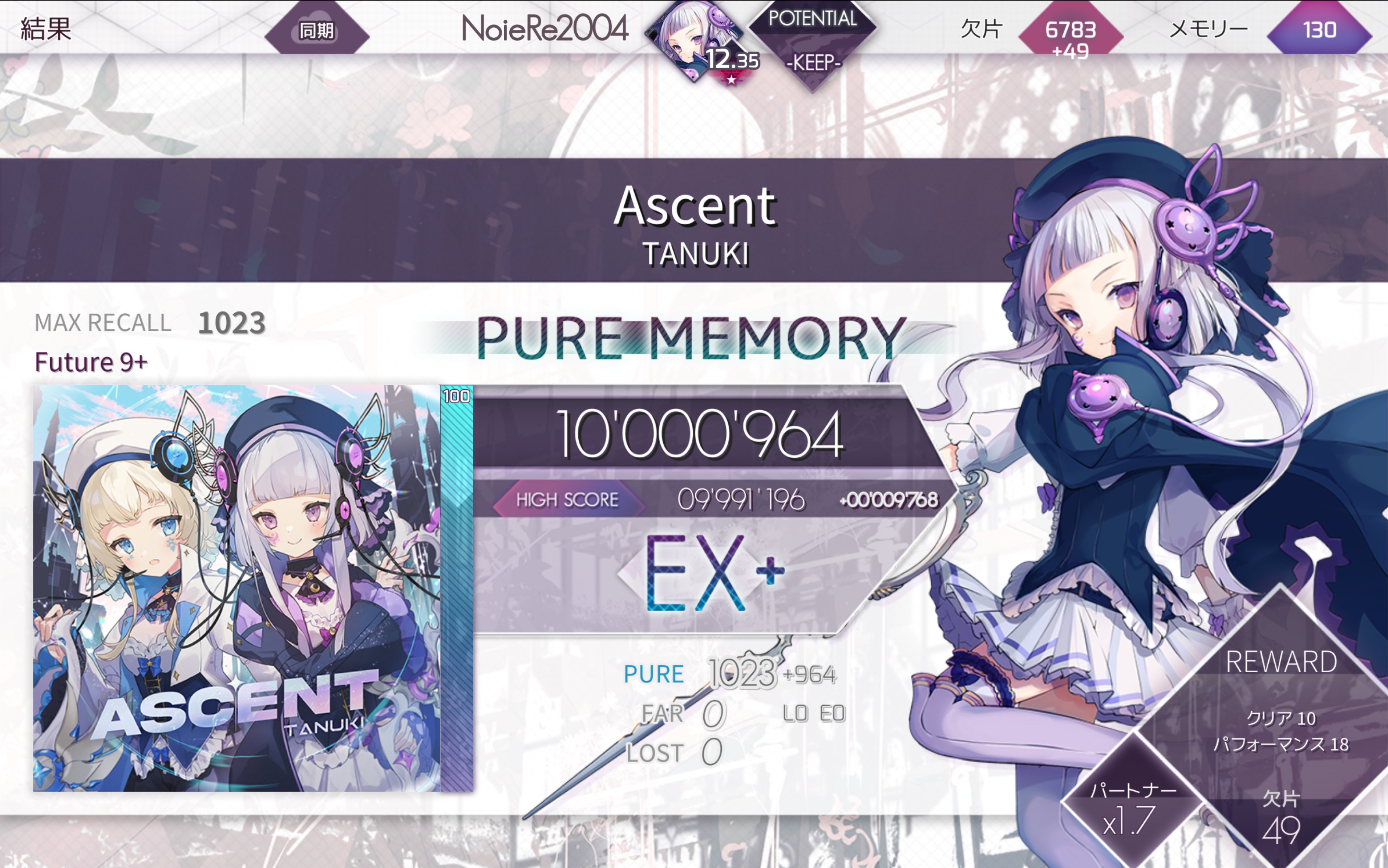 【Arcaea】Ascent Future9+ PURE MEMORY_ARCAEA