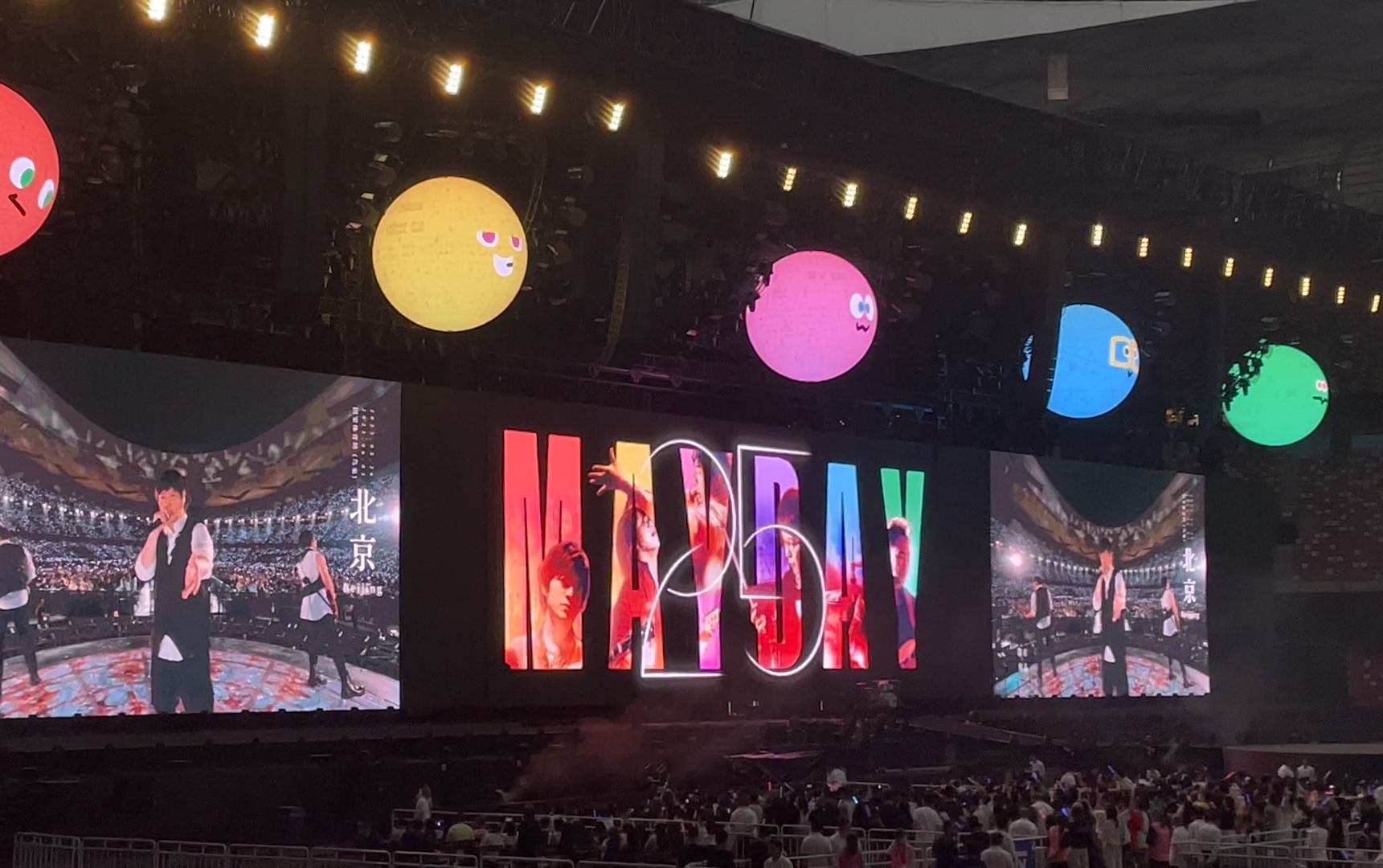 五月天 MDBJ 5525北京篇-CocoCococo_Q-CocoCococo_Q-哔哩哔哩视频