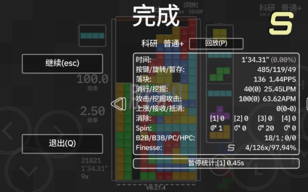 萌新lst第一次94s记录 - 哔哩哔哩