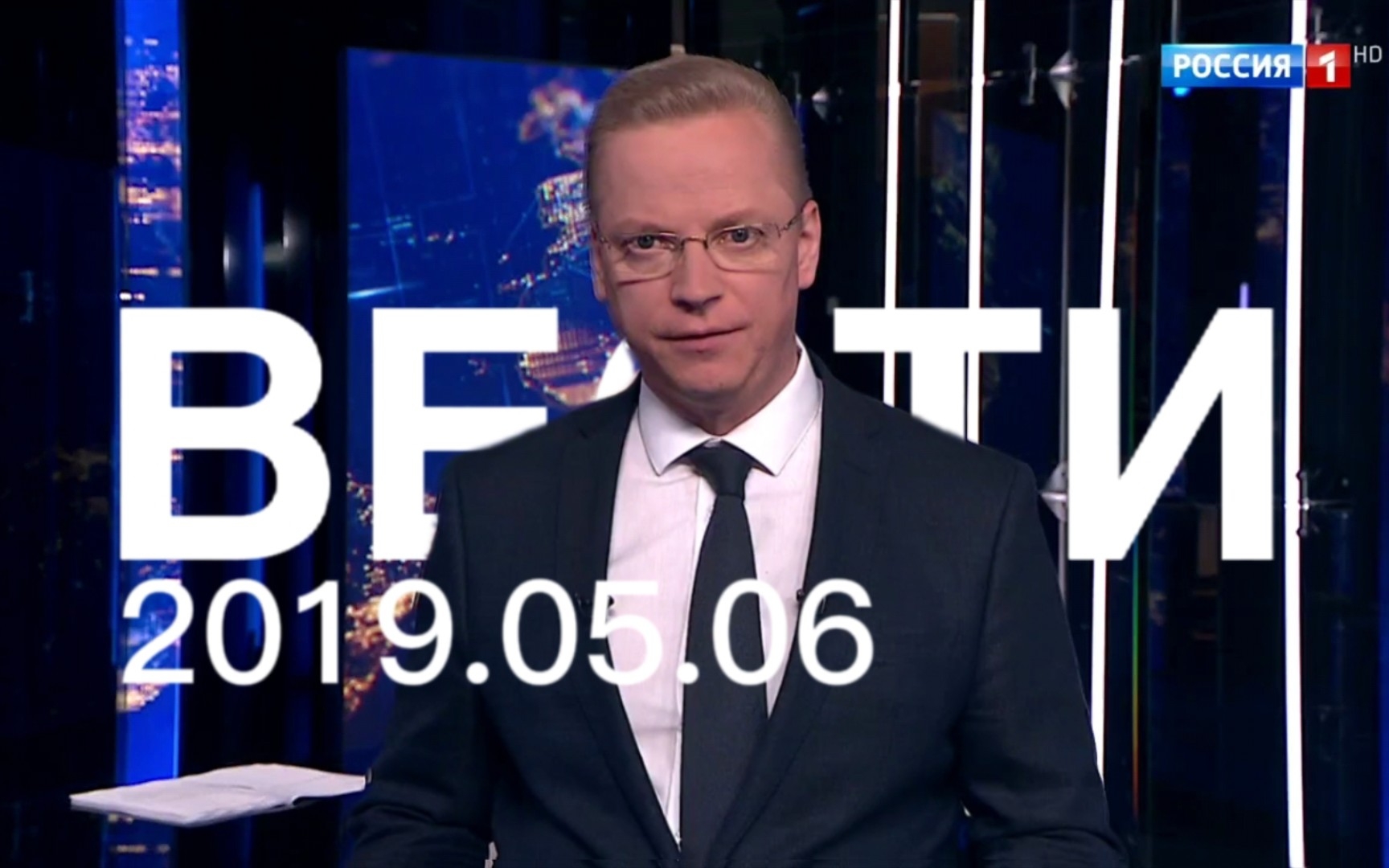 【放送文化】【广播电视】【俄罗斯】俄罗斯国家电视台(РОССИЯ 1) 《消息 20:00》预告(2021.09.06)(无时政)