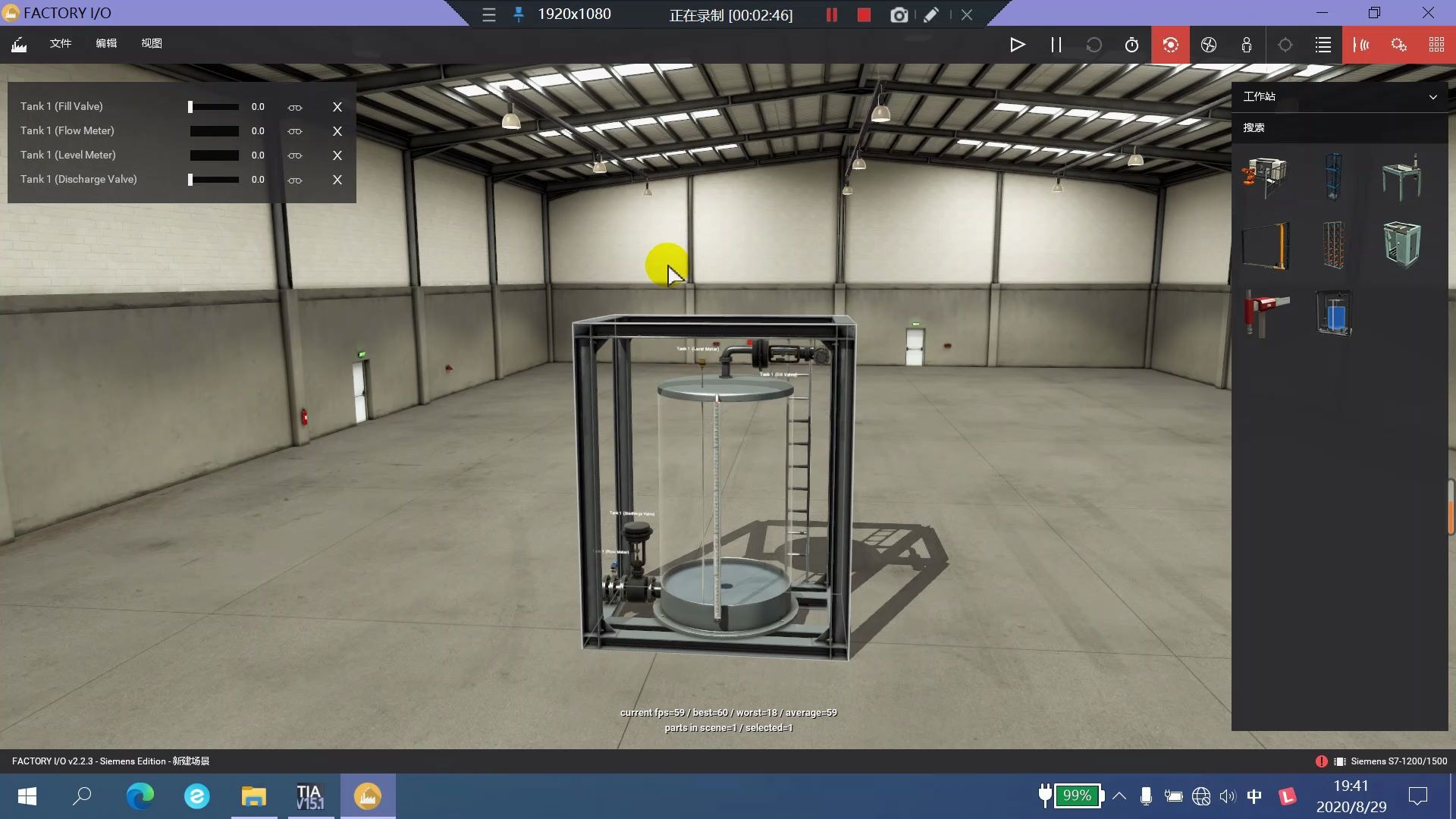 Factory IO 官方21个场景运行效果