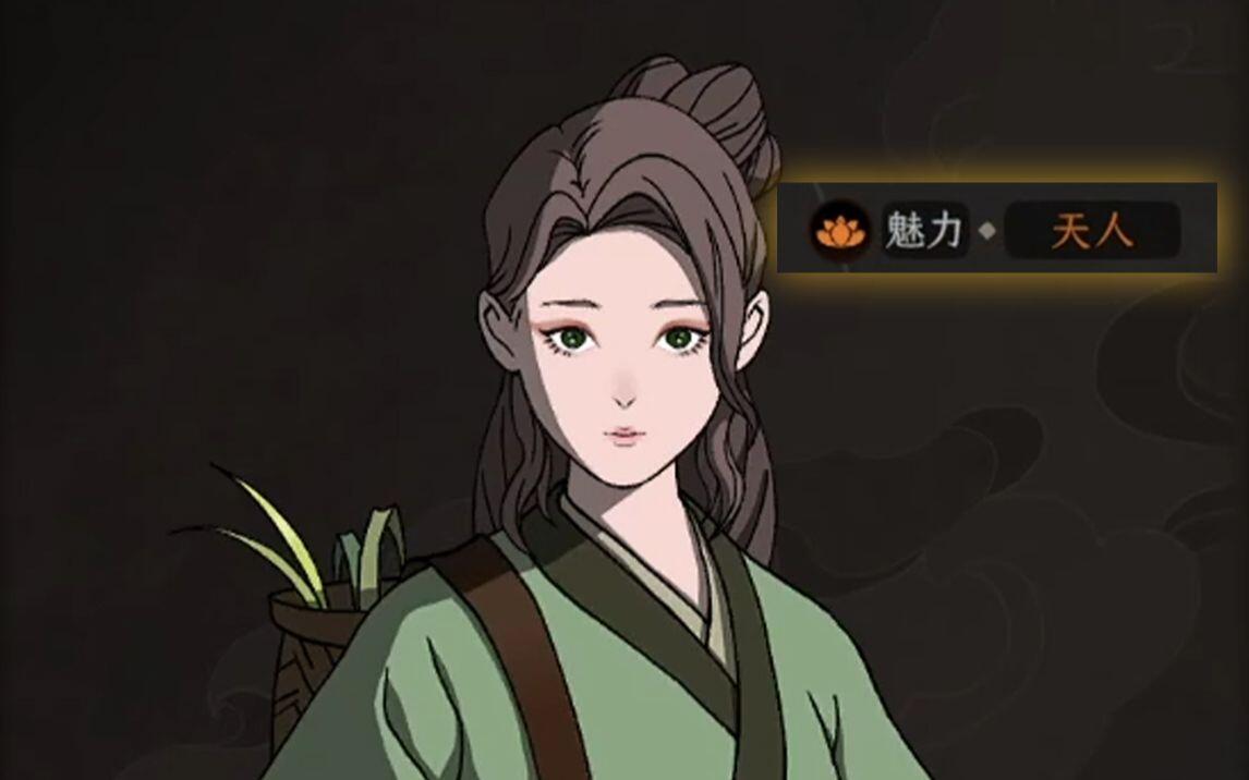 【太吾绘卷正式版】天人捏脸数据分享｜我的画风在你之上｜不许说像周淑怡！！！ 哔哩哔哩