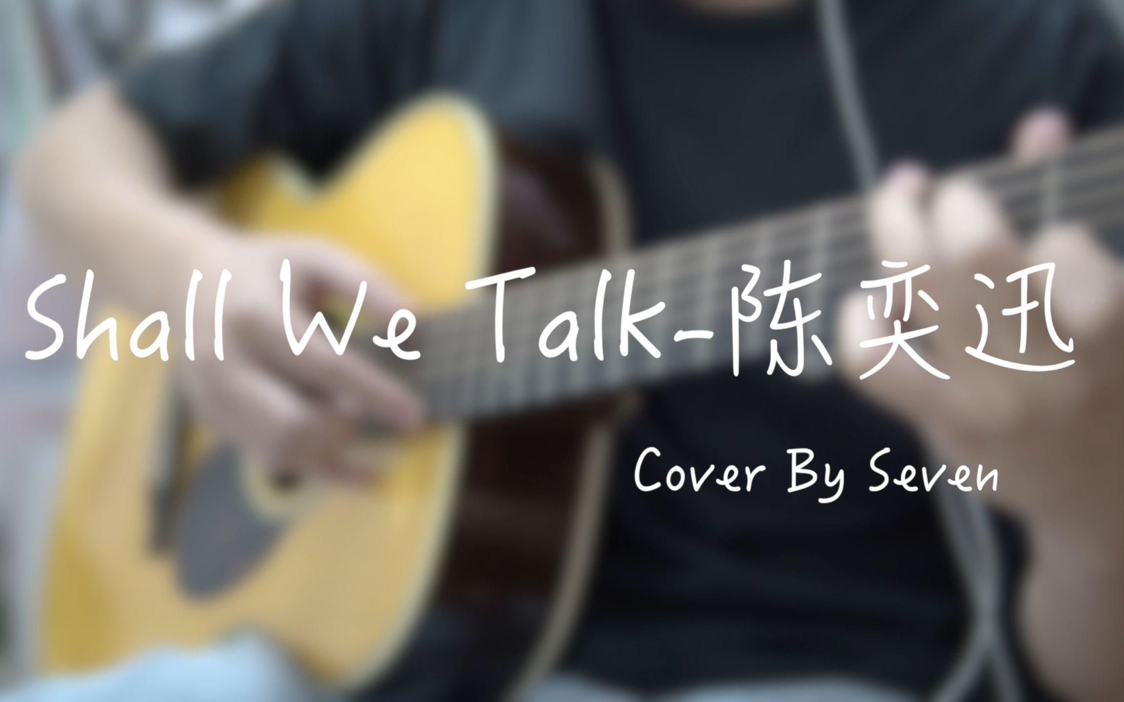 Shall We Talk-陈奕迅 Cover By Seven_哔哩哔哩_bilibili