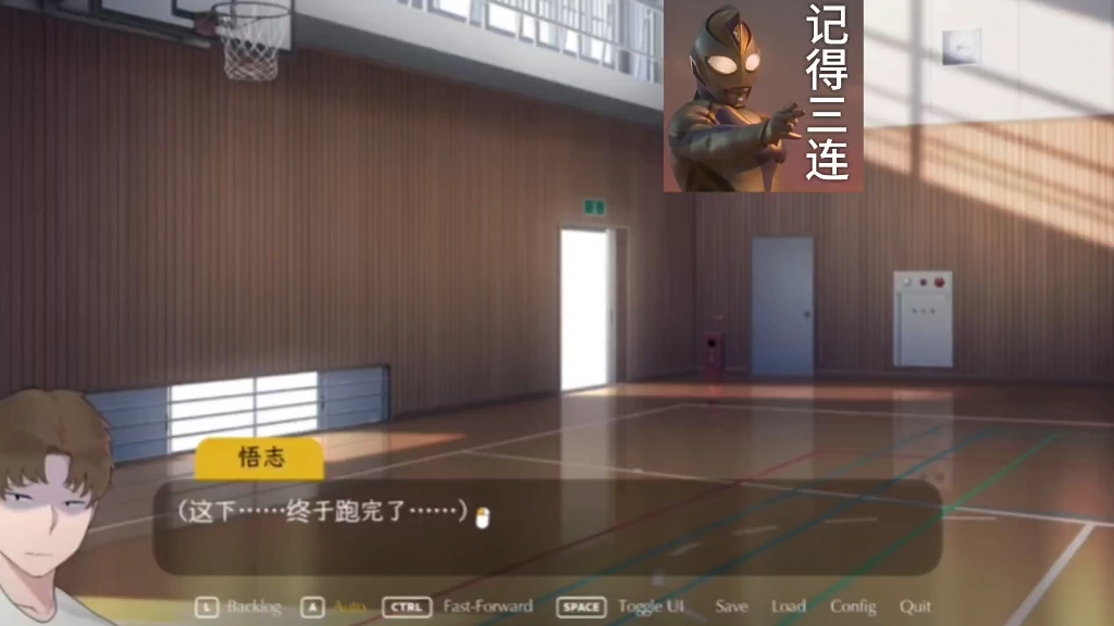 【NTRMAN】游戏分享